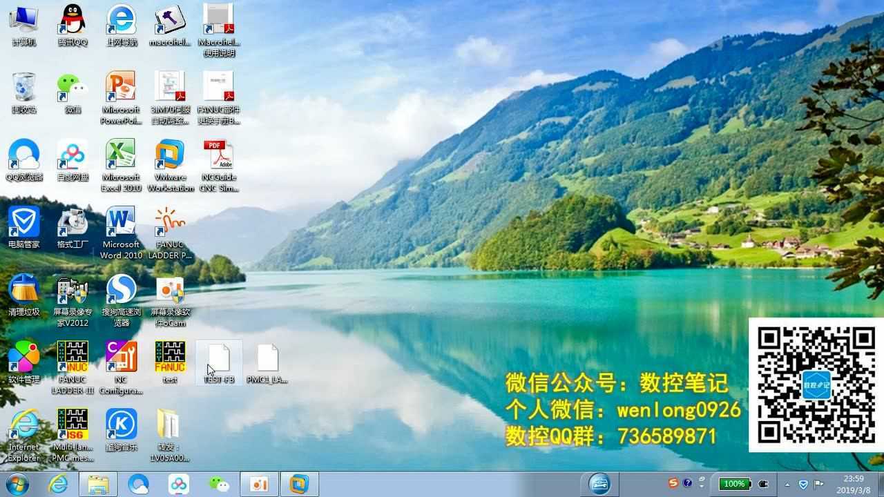 FANUCNCGUIDE操作学习视频发那科仿真软件_高清1080P在线观看平台_腾讯视频