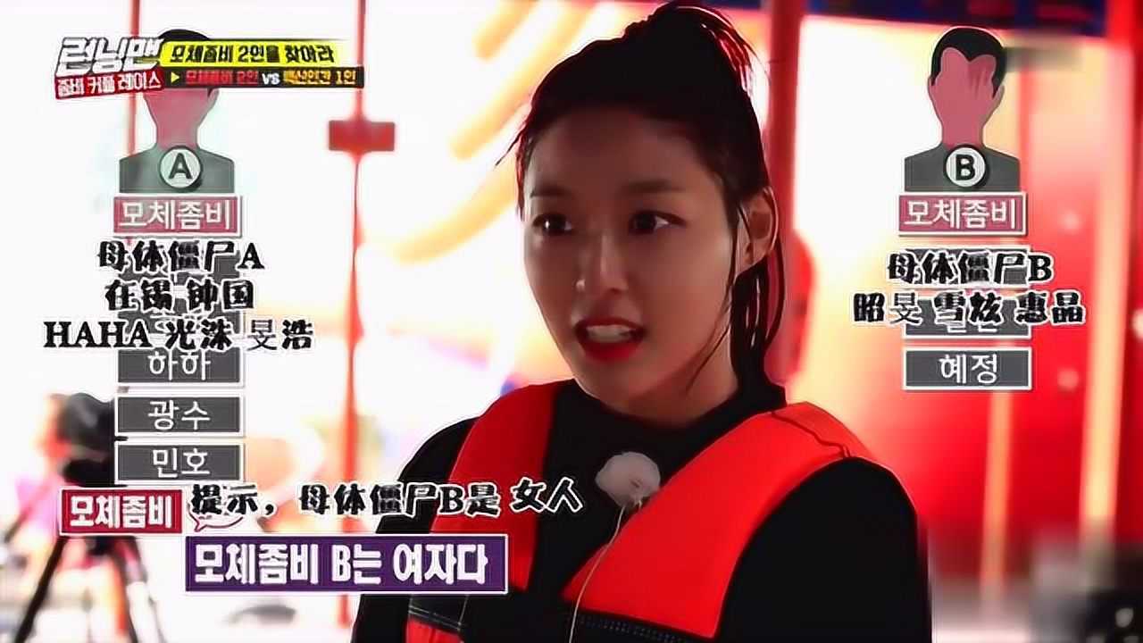 RunningMan：水上气垫跳环节成功，获得提示信息_高清1080P在线观看平台_腾讯视频