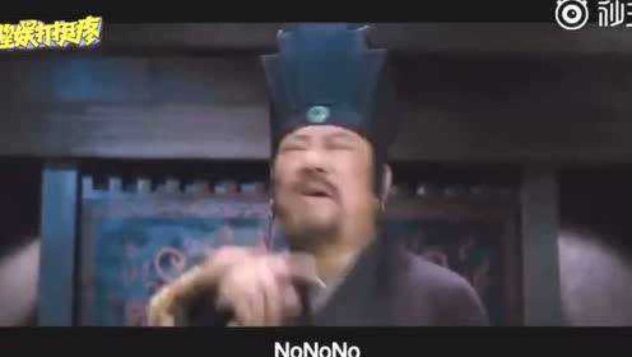 nonono表情包_腾讯视频