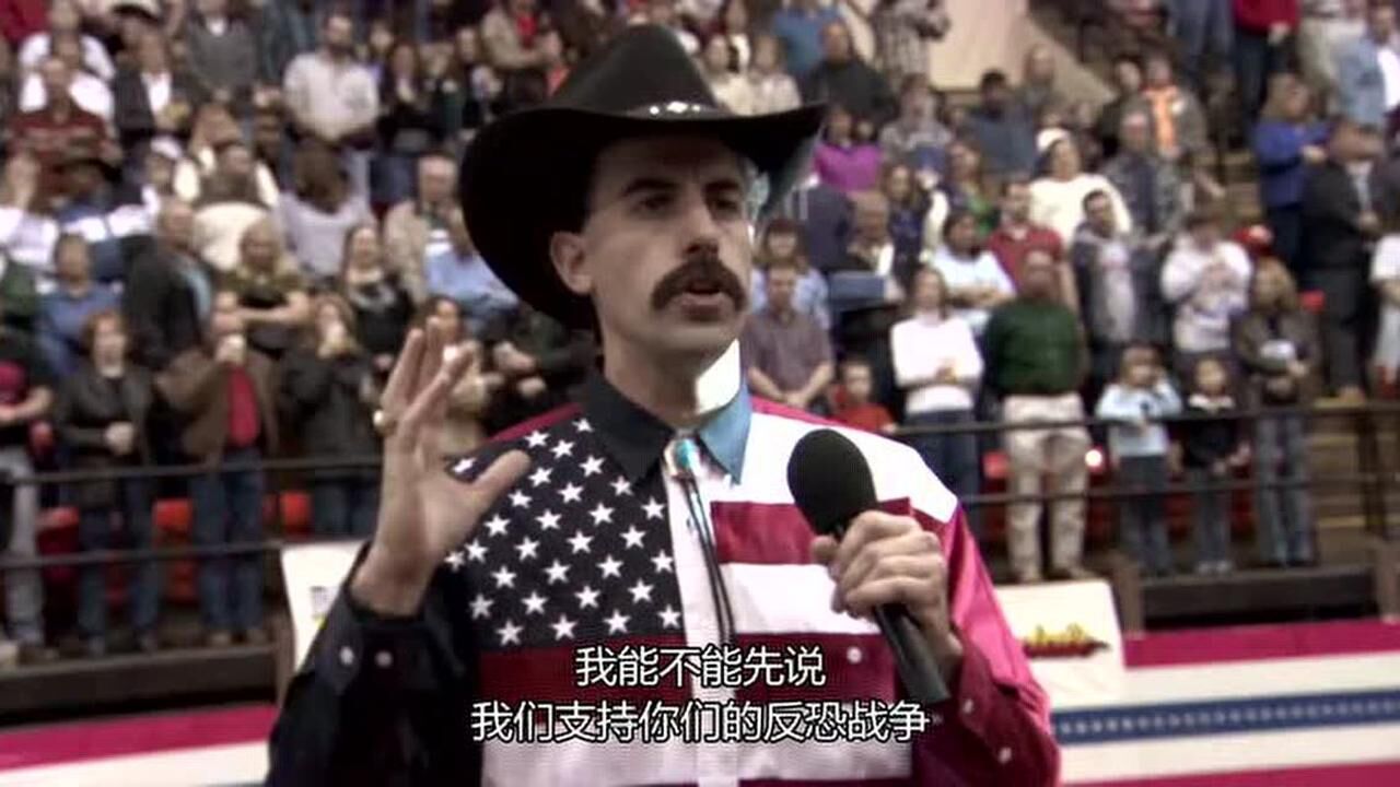 波拉特在赛马场上的激情演说，获得了全场的认可_高清1080P在线观看平台_腾讯视频