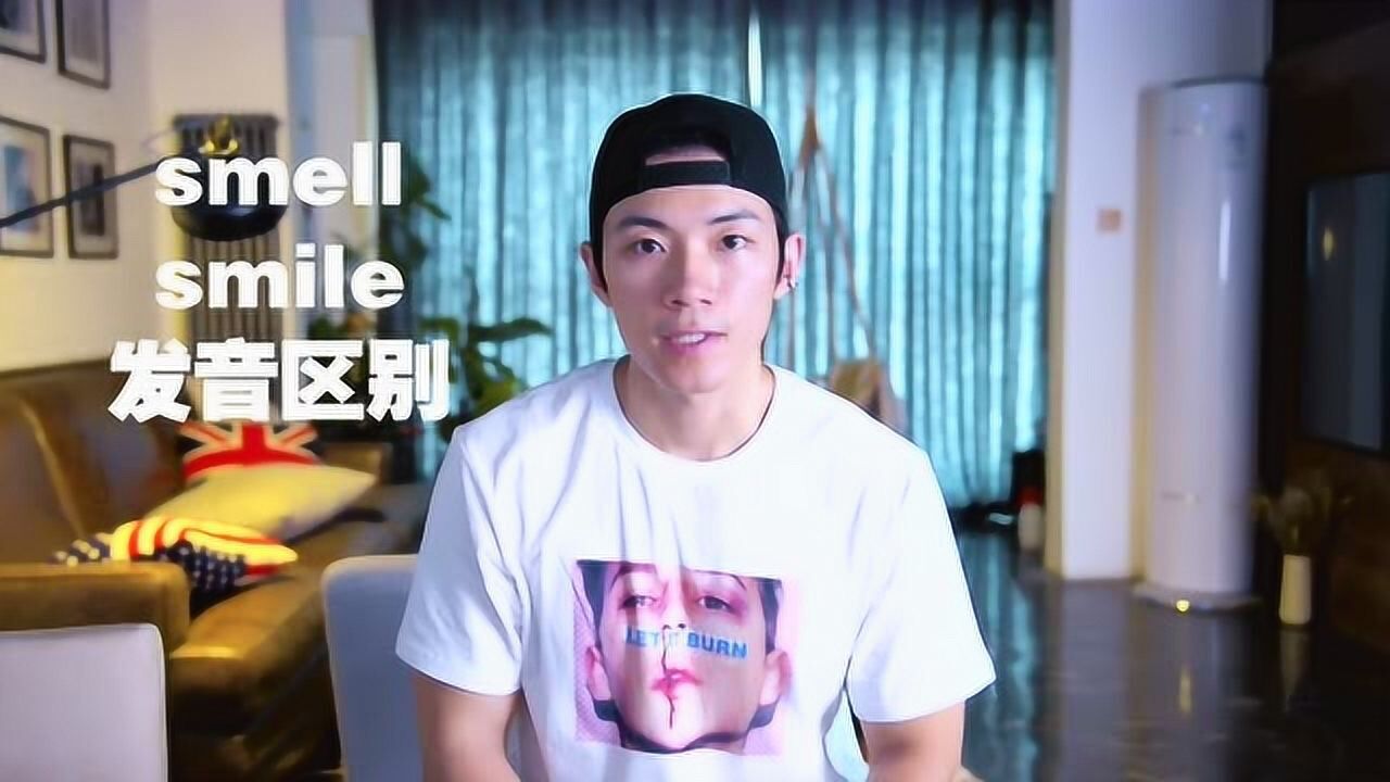 “smile”与“smell”的发音区别你知道吗？_高清1080P在线观看平台_腾讯视频