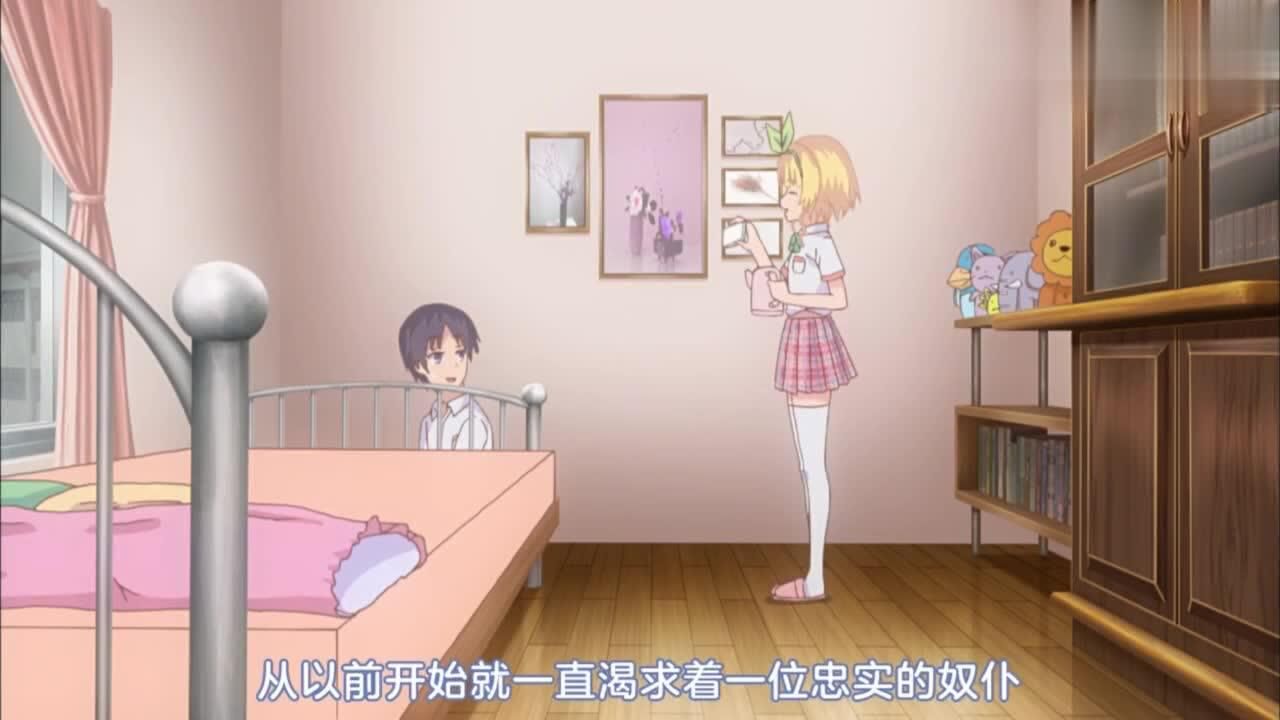 男主居然去女生的家里,偷看妹纸的胖次,当场暴露高清1080p在线观看平台腾讯视频