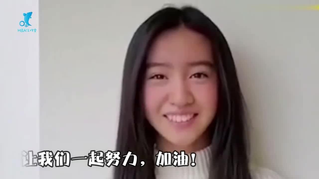 木村光希素颜出镜为中国加油，长发披肩五官精致，继承爸爸好基因_高清1080P在线观看平台_腾讯视频