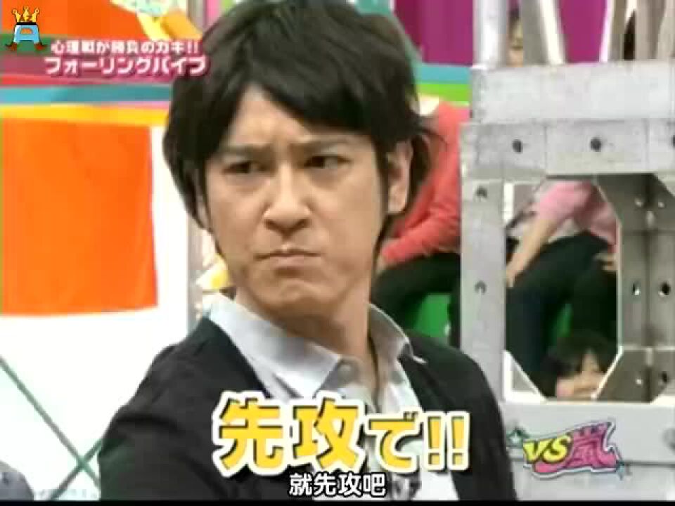 【ARASHI】VS岚合集（08-13）_高清1080P在线观看平台_腾讯视频