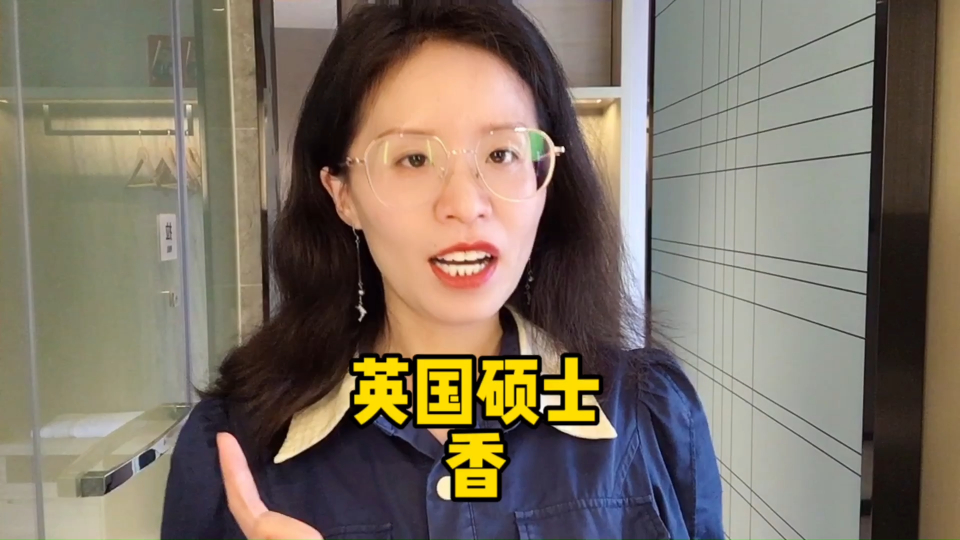 英国一年制“水硕”真的真的太香了!