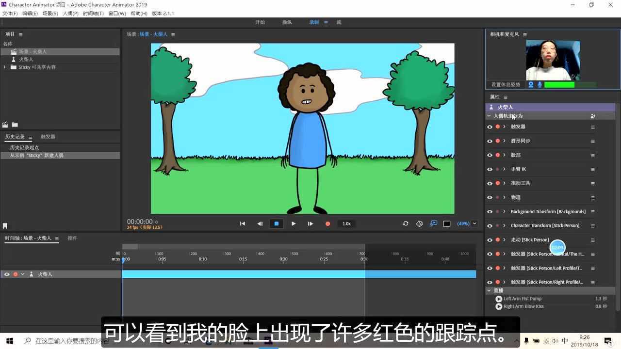 Adobe—Ch入门_高清1080P在线观看平台_腾讯视频
