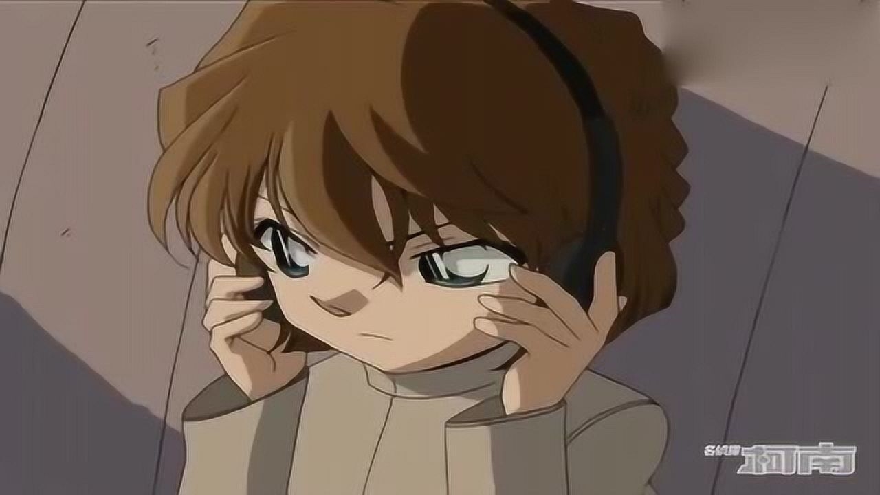 柯南把耳机摘了下来，递给了灰原，这卷录音带是特别给灰原的声音_高清1080P在线观看平台_腾讯视频