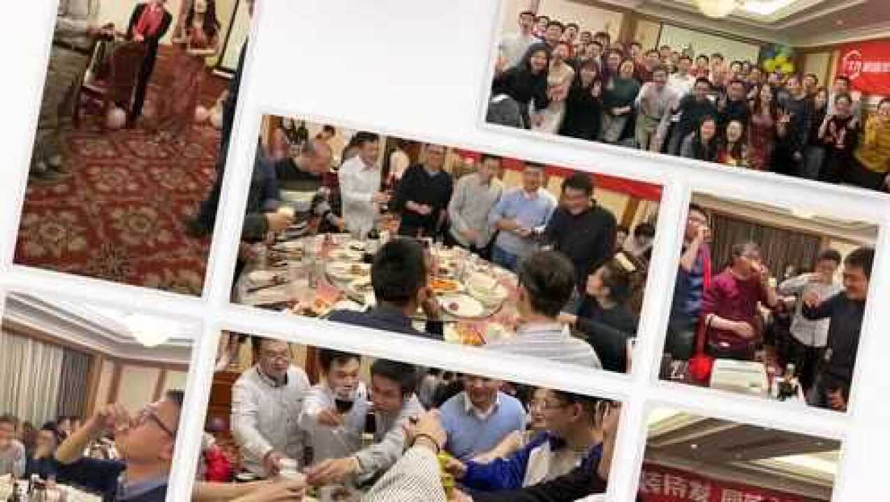 上海积塔半导体有限公司工艺集成部2019年年会_高清1080P在线观看平台_腾讯视频