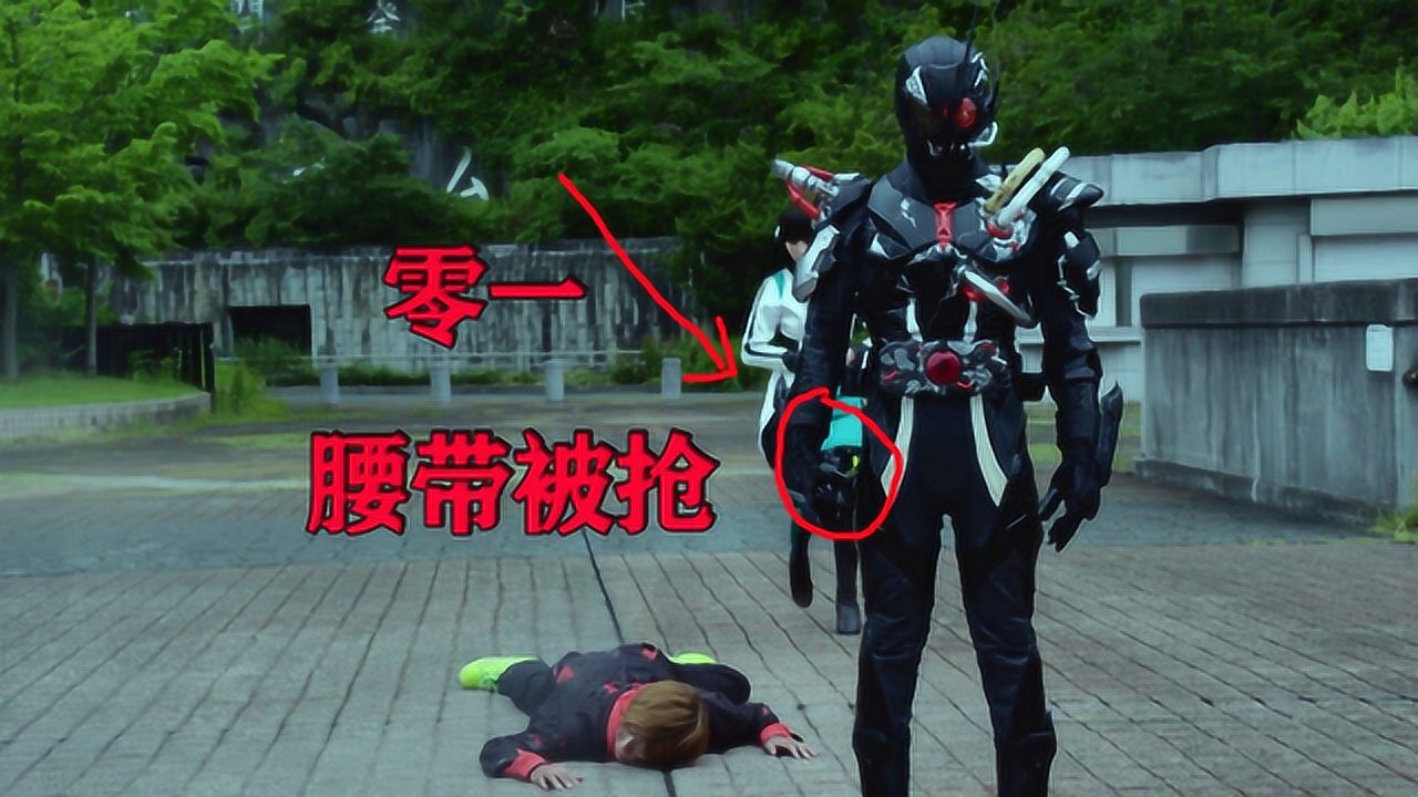 假面骑士零一40：亚克吊打零一，抢走零一腰带，并成功占领卫星泽亚！_高清1080P在线观看平台_腾讯视频