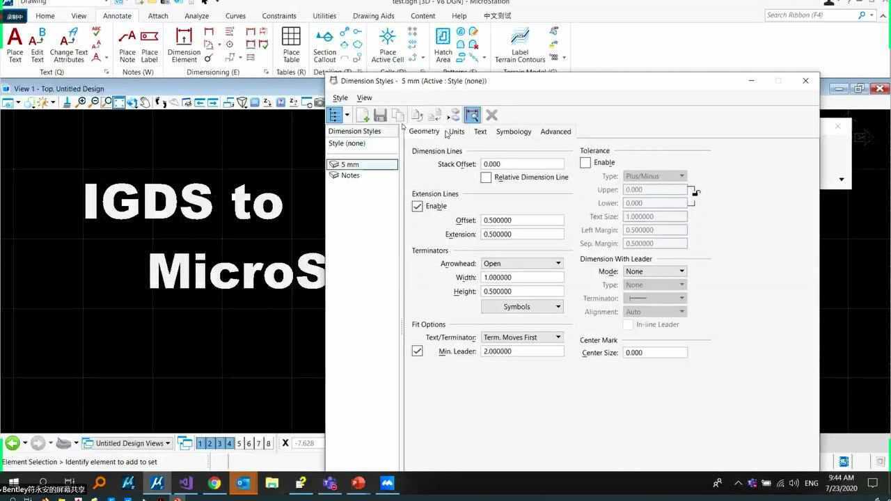 DGN文件基本概念使用和编程系列_高清1080P在线观看平台_腾讯视频