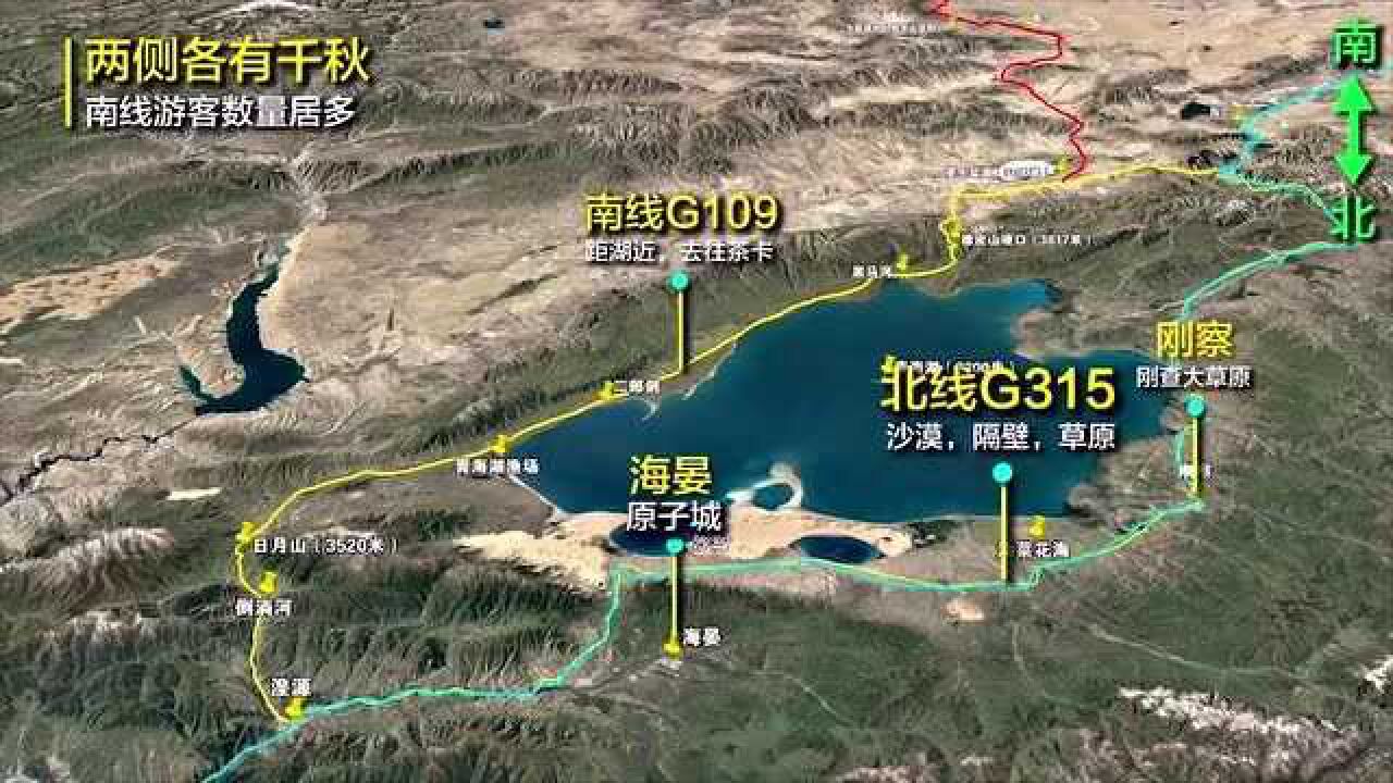 青藏线G109，被称“中国最友好”的国道，结合地图了解一下_高清1080P在线观看平台_腾讯视频