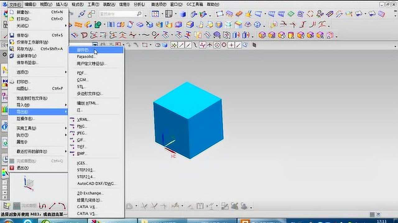 009.NX10.0模型对比的应用.mp4 _高清1080P在线观看平台_腾讯视频