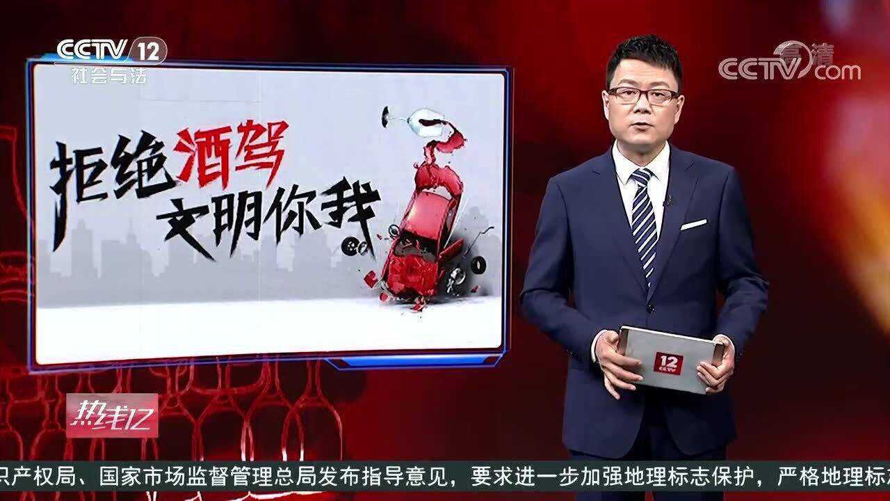 CCTV12《热线12》栏目2021年5月27节目回放_腾讯视频