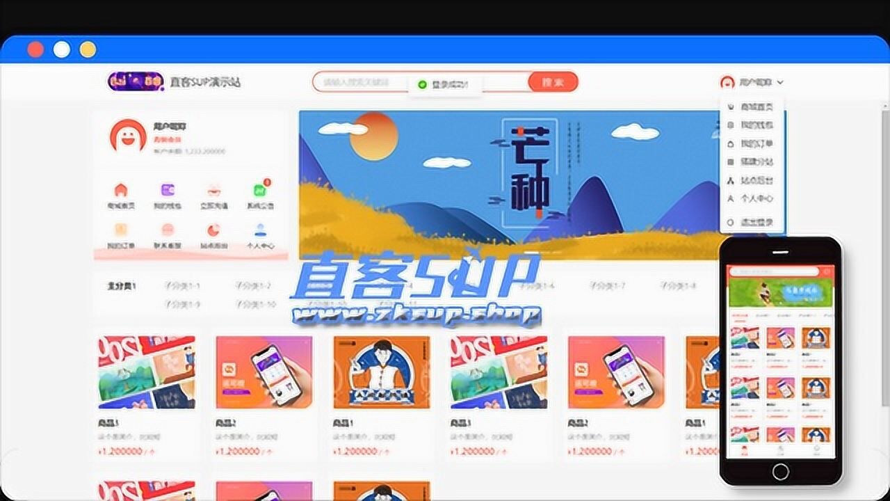 直客SUP系统搭建教程_高清1080P在线观看平台_腾讯视频