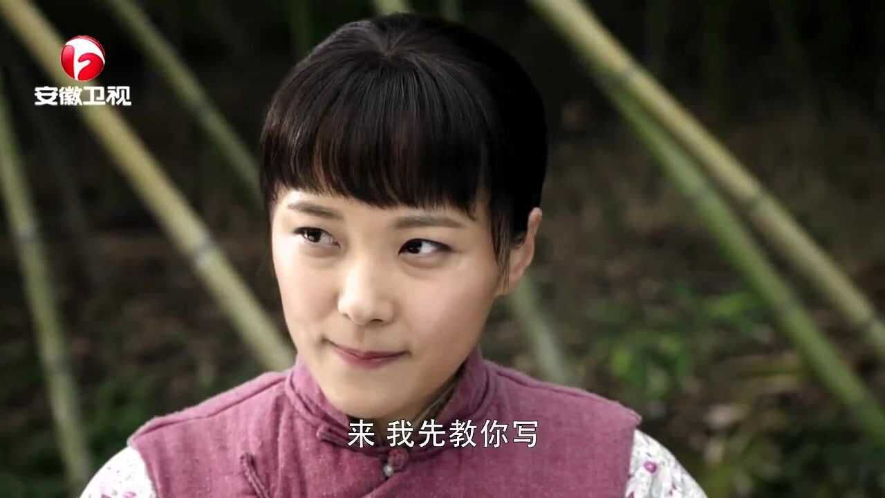 老虎队：心上人教自己写字，女民兵羞红了脸，都不敢看他_腾讯视频