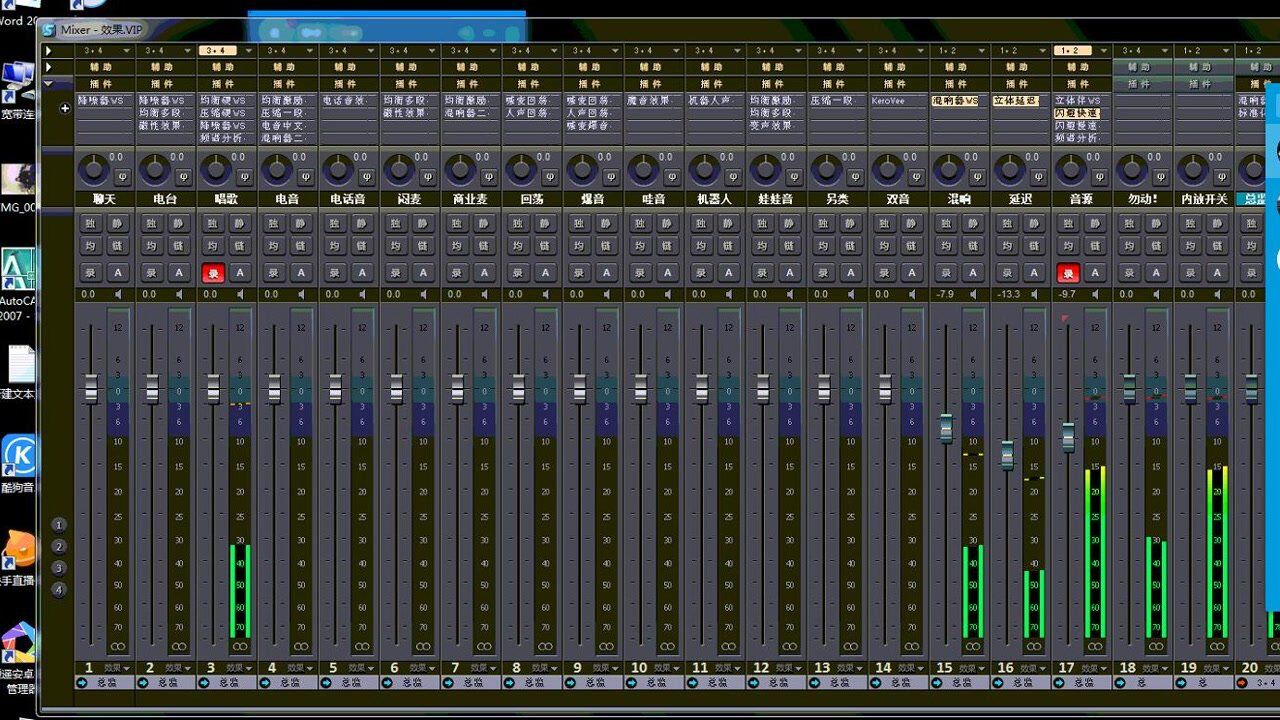 客所思kx-2究极版声卡调试教学_高清1080P在线观看平台_腾讯视频