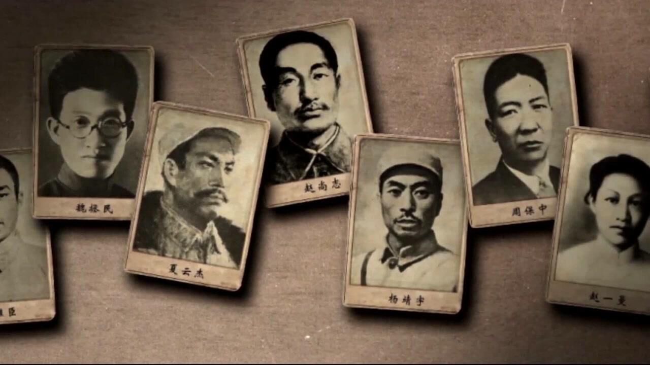 红色血脉——党史军史上的今天｜9月18日 九一八事变_腾讯视频