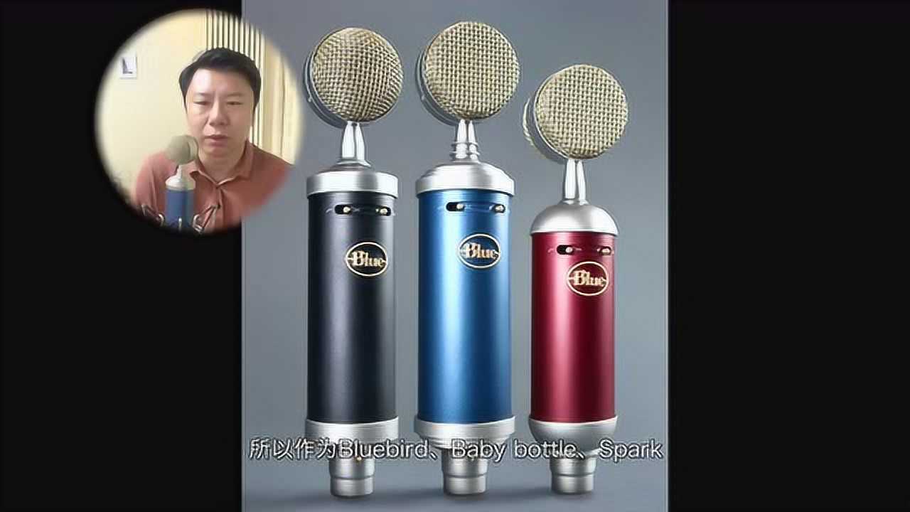 BLUE麦克风Bluebird亮测评，小身材也丰满 _腾讯视频