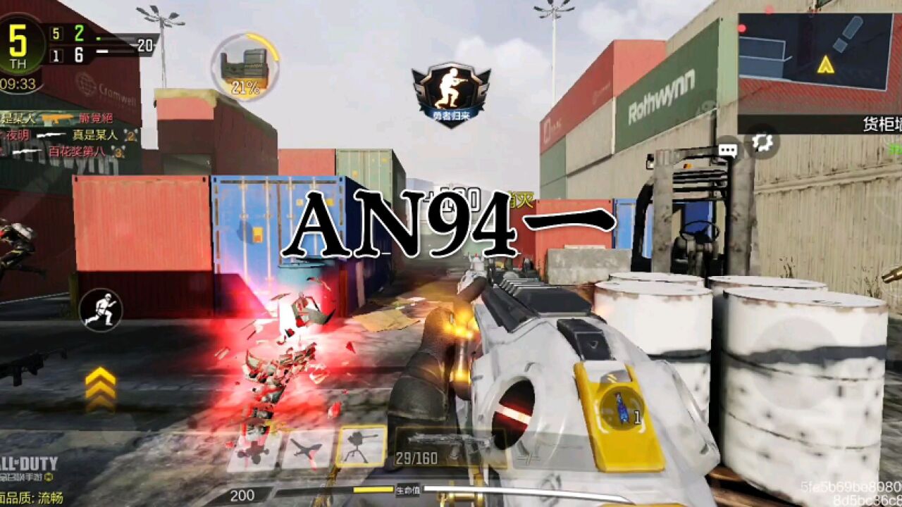 an94，1_腾讯视频