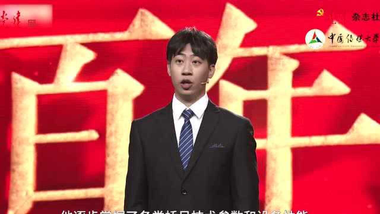 【先锋印记】许振超：“当一个好工人”_高清1080P在线观看平台_腾讯视频