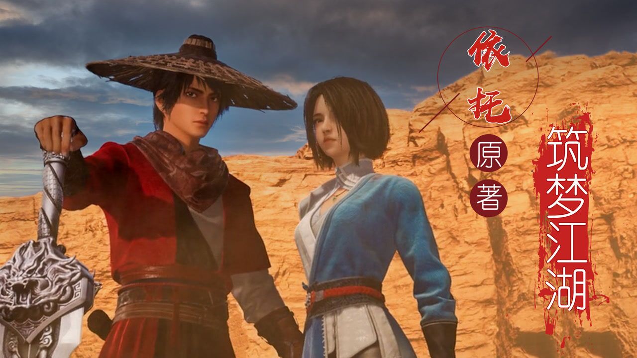 画江湖之不良人5：以真实的历史做背景，打造热血江湖_高清1080P在线观看平台_腾讯视频