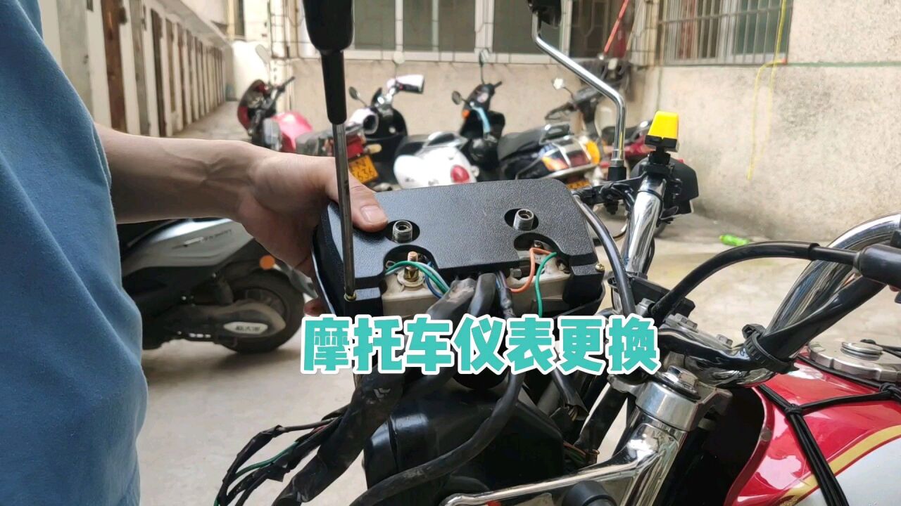 玩翘头的后果!125摩托车仪表更换，恢复灯光线路过程。_高清1080P在线观看平台_腾讯视频