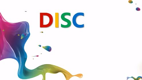 DISC性格解析（10）_高清1080P在线观看平台_腾讯视频