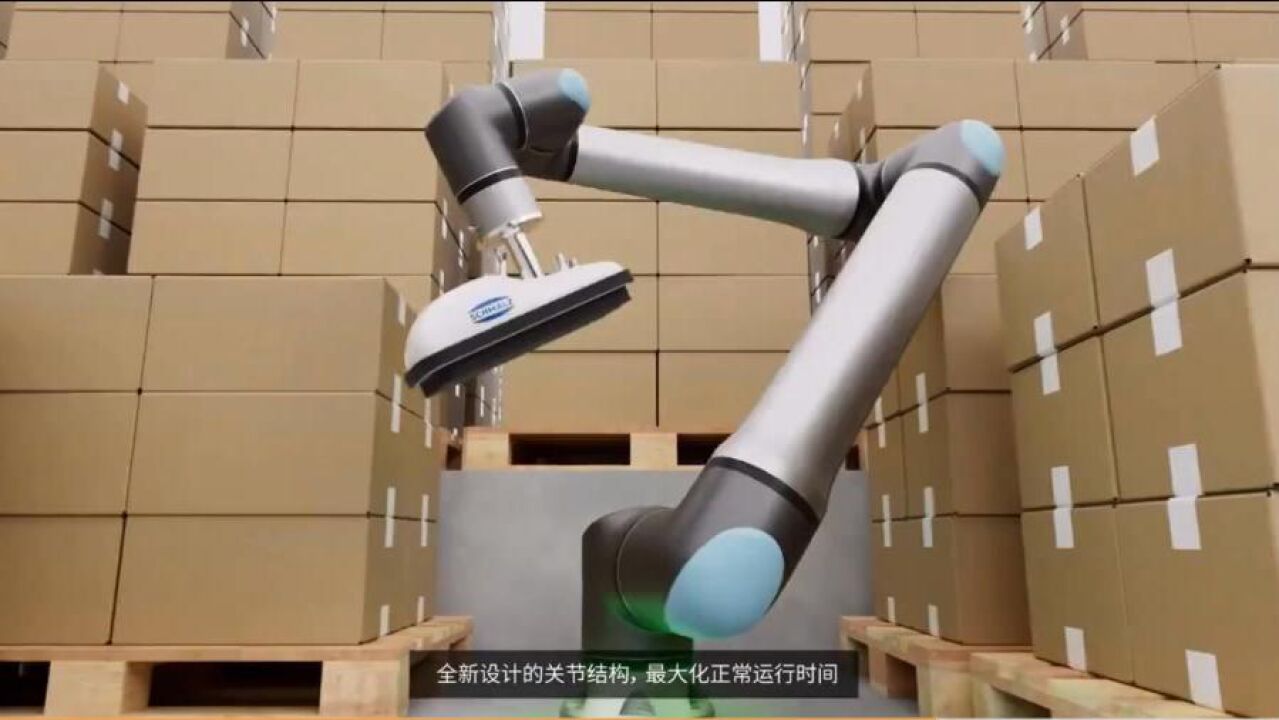 优傲新一代协作机器人UR20震撼发布！重新定义协作自动化_高清1080P在线观看平台_腾讯视频