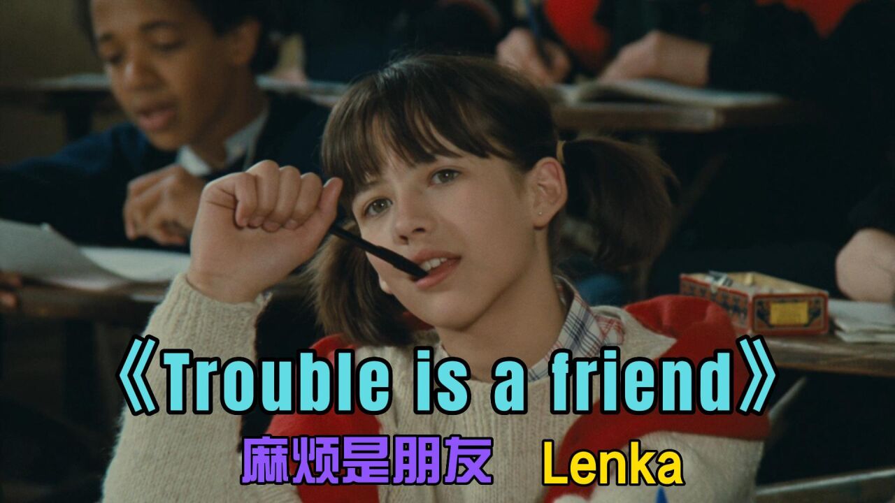 来自澳洲的甜美英文歌曲《troubleisafriend》麻烦是朋友_高清1080P在线观看平台_腾讯视频