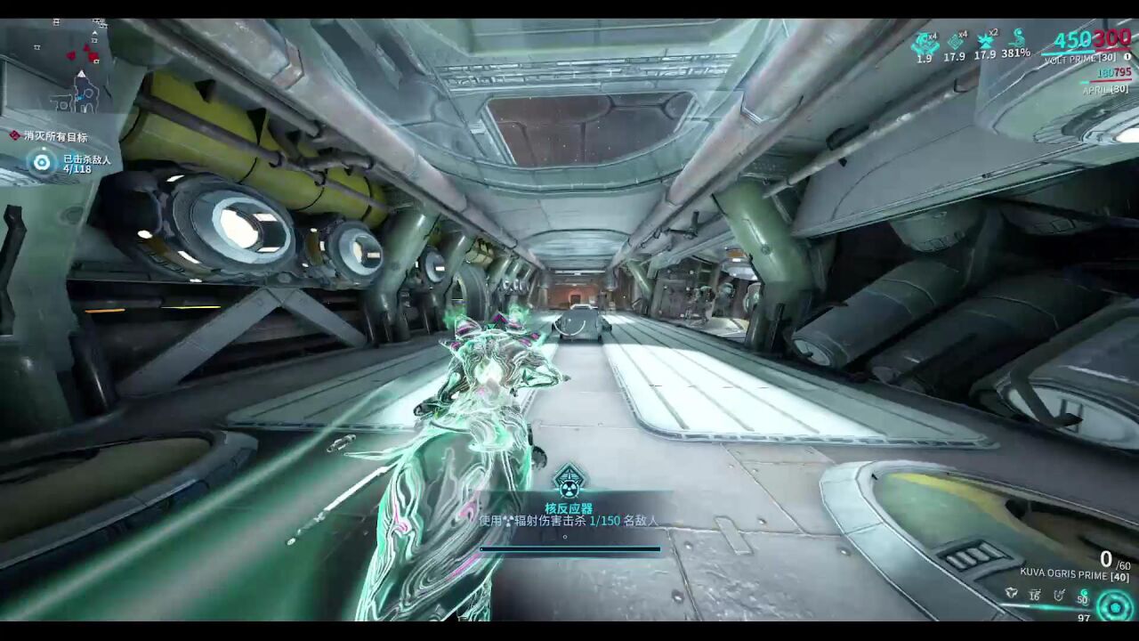 WARFRAME午夜电波任务_【WARFRAME】核反应器-用辐射伤害击杀150名敌人_高清1080P在线观看平台_腾讯视频