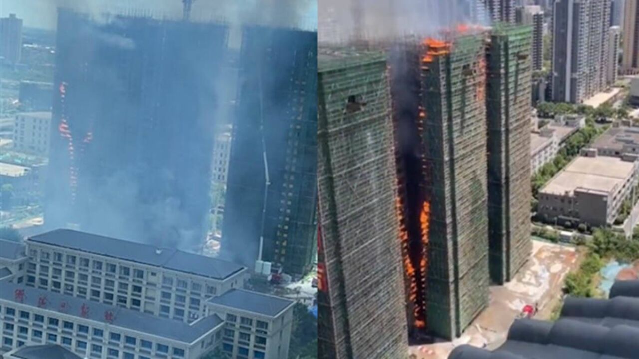 现场视频！湖南一建筑工地起火火光冲天，过火面积约410平方米_腾讯视频