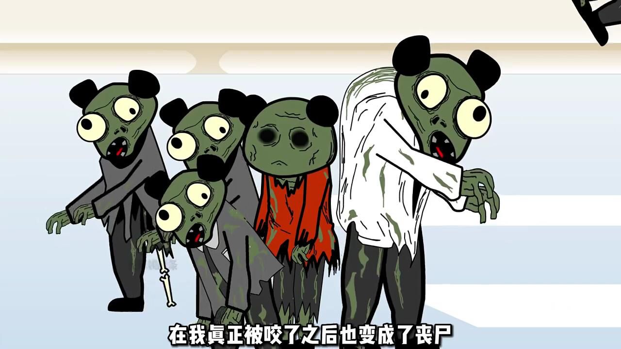 我能控制丧尸 #沙雕动画 #沙雕系列 #丧尸_腾讯视频