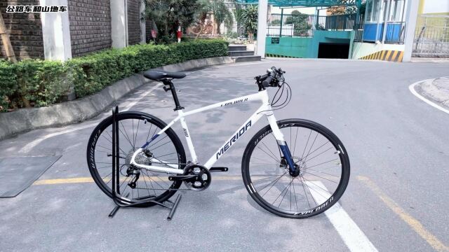 新手入门必选车型，美利达探索者300平把公路车，高颜值性能佳！_腾讯视频