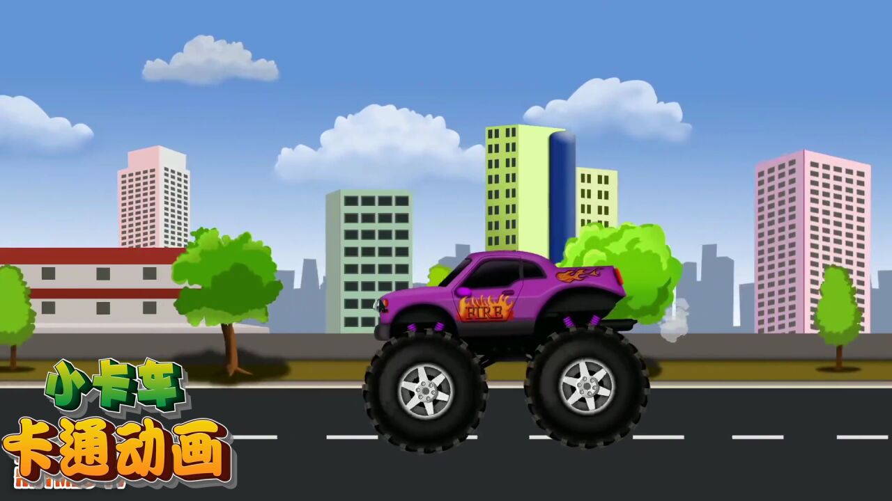 第12集 全新紫色超级卡车_高清1080P在线观看平台_腾讯视频