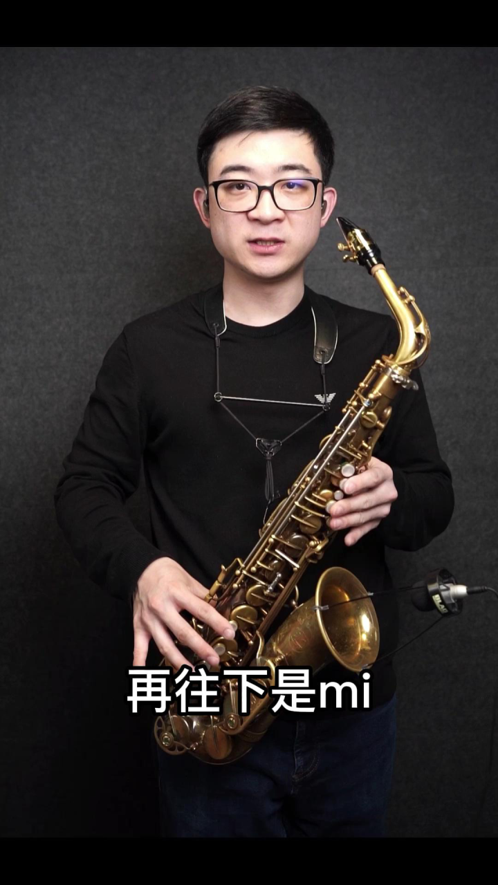 【萨克斯教学】萨克斯指法教学，初学必看——小杨高端萨克斯（北京）_腾讯视频