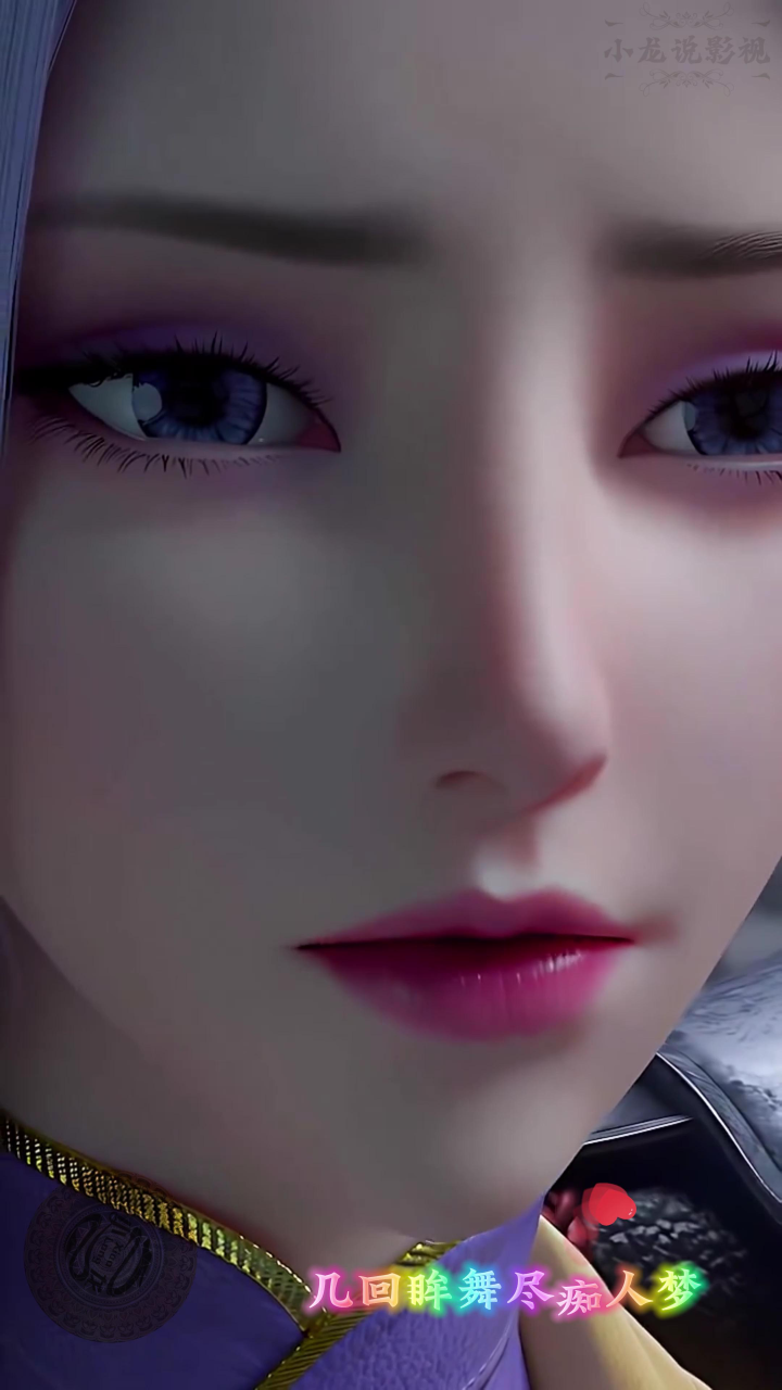 斗破苍穹：黑丝学姐韩月_高清1080P在线观看平台_腾讯视频