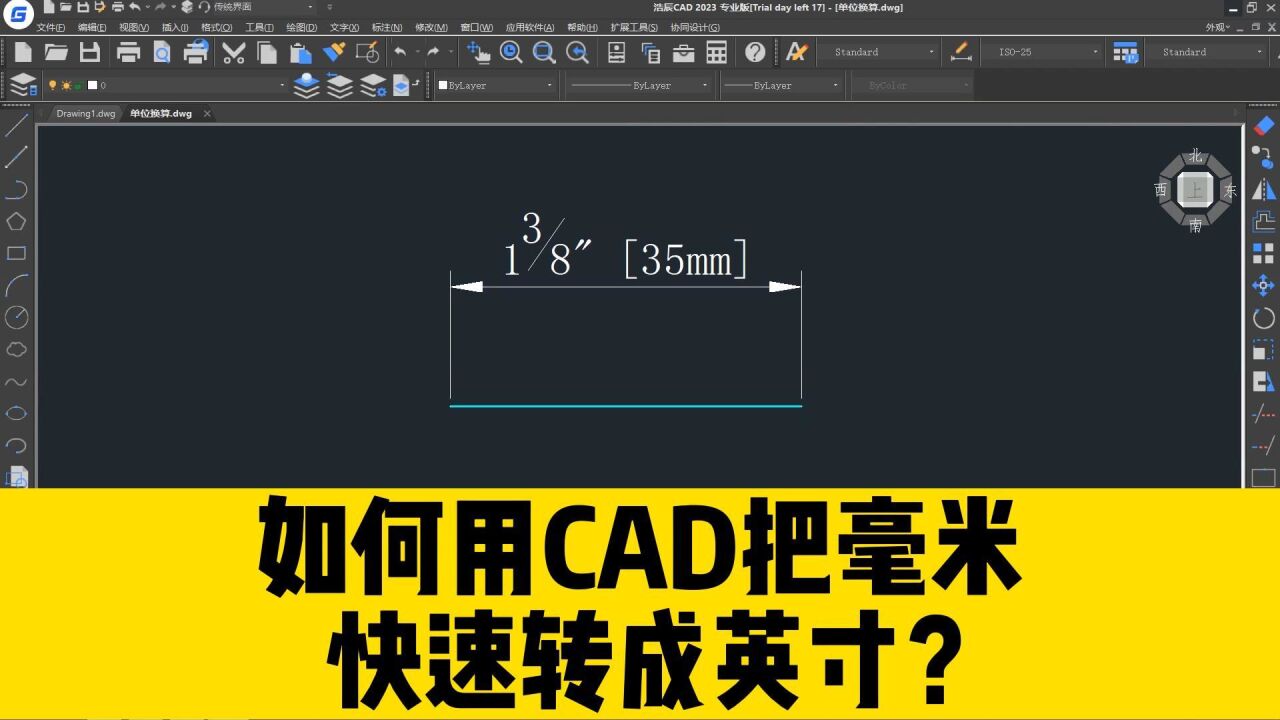 Cad cad Cad cad