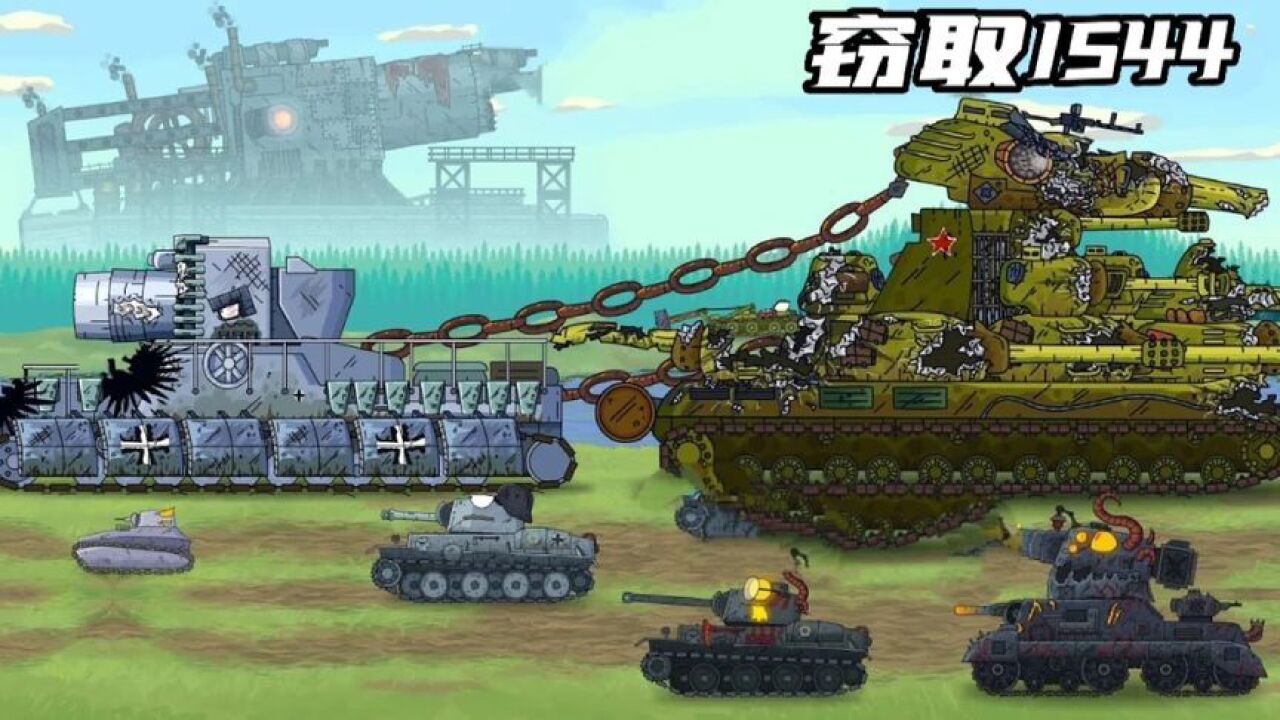 坦克世界动画：窃取IS44！_腾讯视频