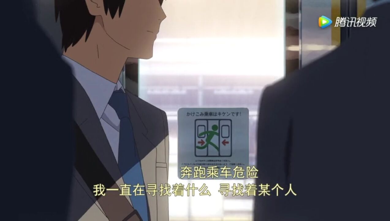 你的名字不能忘记_腾讯视频