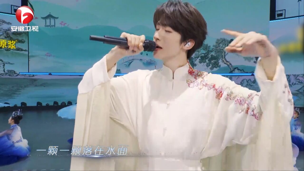 2023安徽元宵晚会，INT01刘宇歌舞《白话文》_腾讯视频}