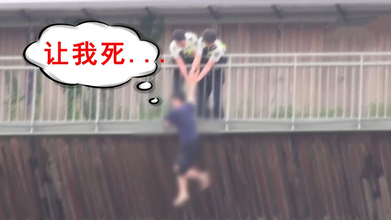 韩国真实“自杀大桥”，1年323人跳桥自杀，监控画面让人心碎 高清1080p在线观看平台 腾讯视频