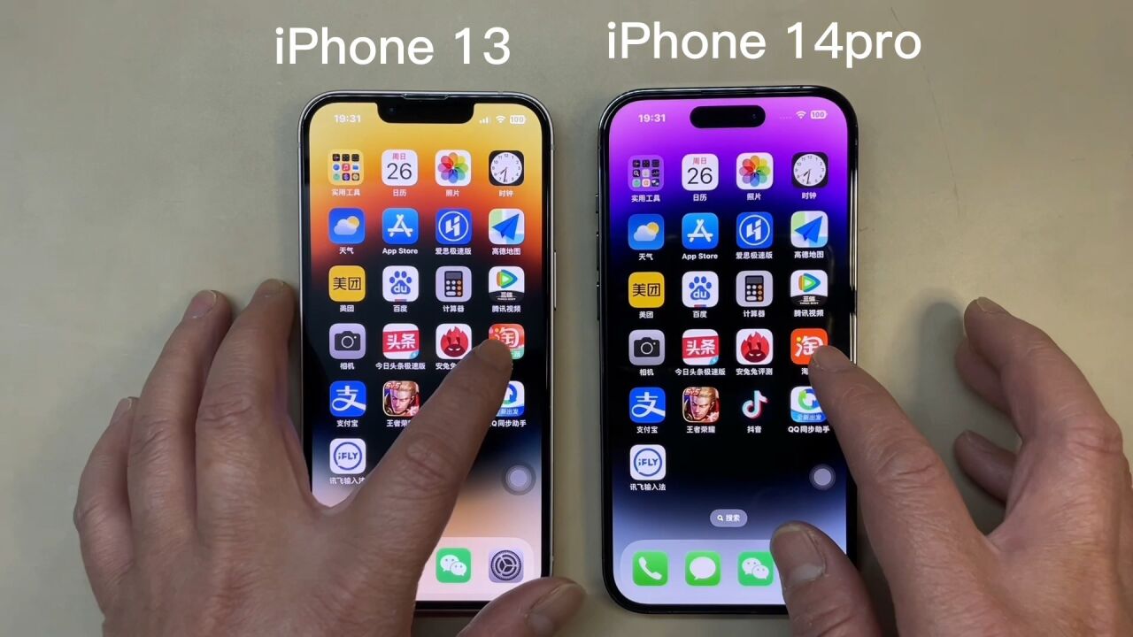 iPhone13与iPhone14pro的速度比拼！_高清1080P在线观看平台_腾讯视频