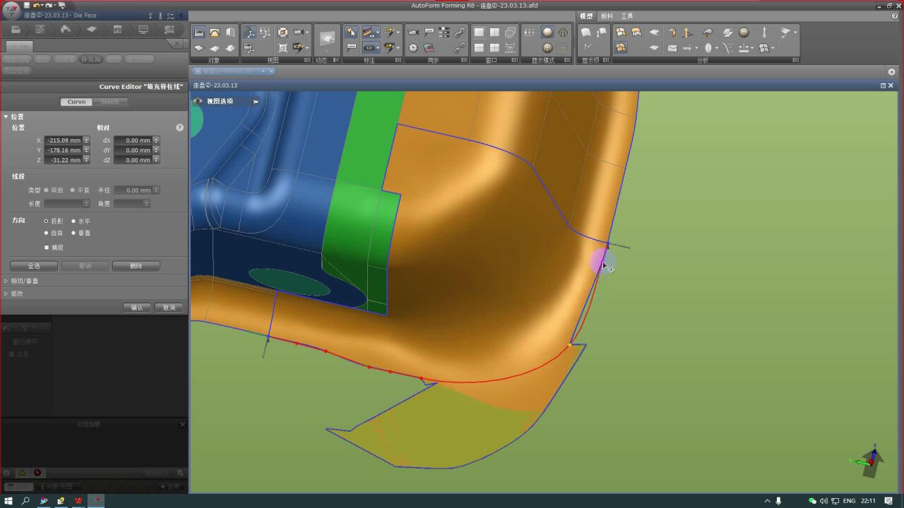 UG冲压模具设计2/2-汽车座盘CAE工艺模拟分析_腾讯视频}