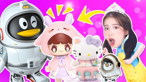 酷炫QQ潮玩玩具展，集齐印章赢得萌趣公主玩偶礼物，能成功吗？_高清1080P在线观看平台_腾讯视频