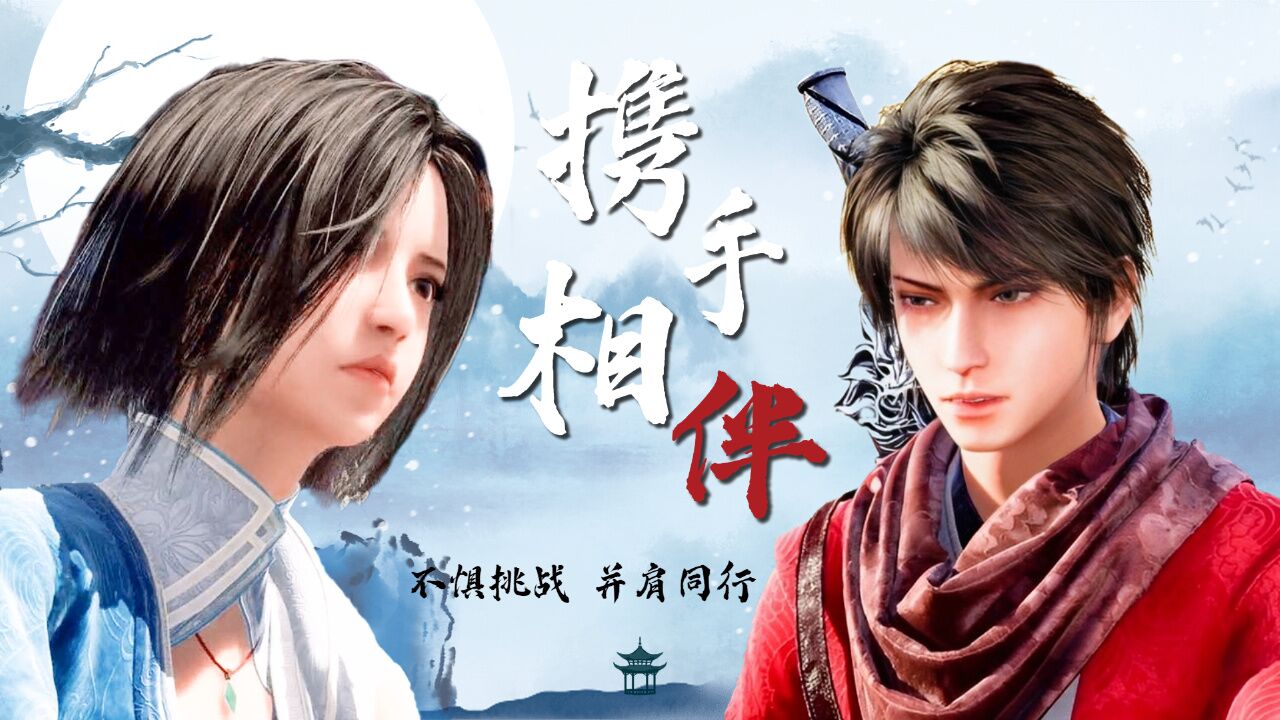 画江湖之不良人5：为了达成目标，再大的挑战也不惧_高清1080P在线观看平台_腾讯视频