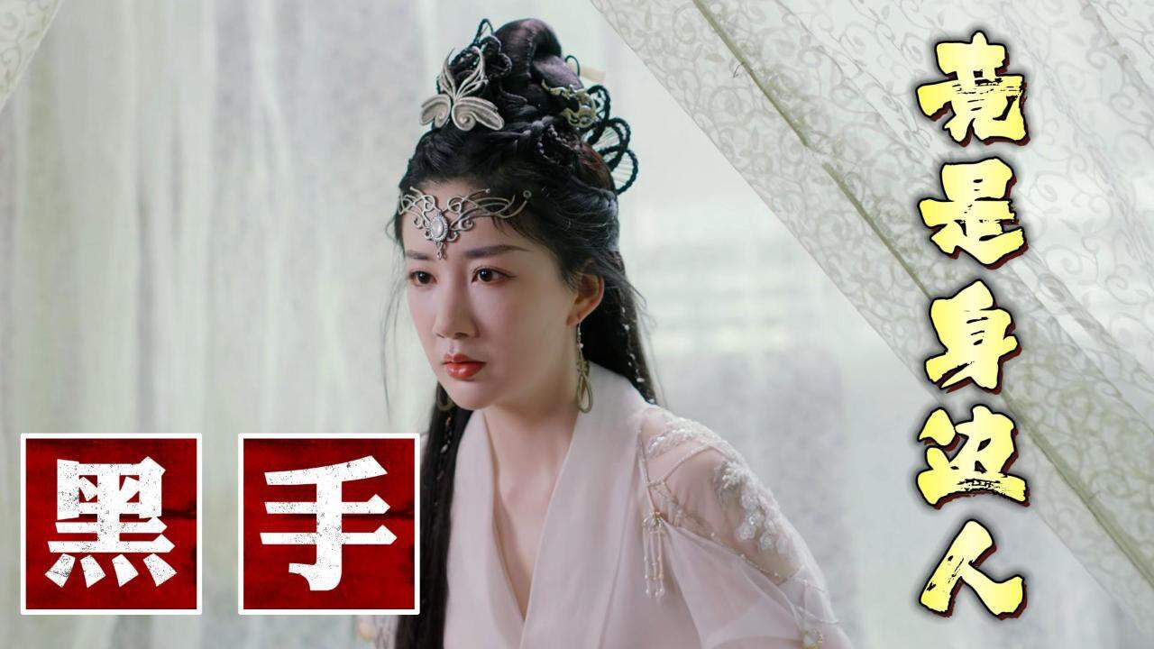美女真的太善良了，被陷害了还轻易放过！怎么忍得了的！腾讯视频