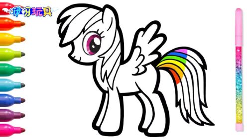 儿童简笔画：趣味绘画独角兽彩虹小马并涂上颜色，简单易学上手快_高清1080P在线观看平台_腾讯视频