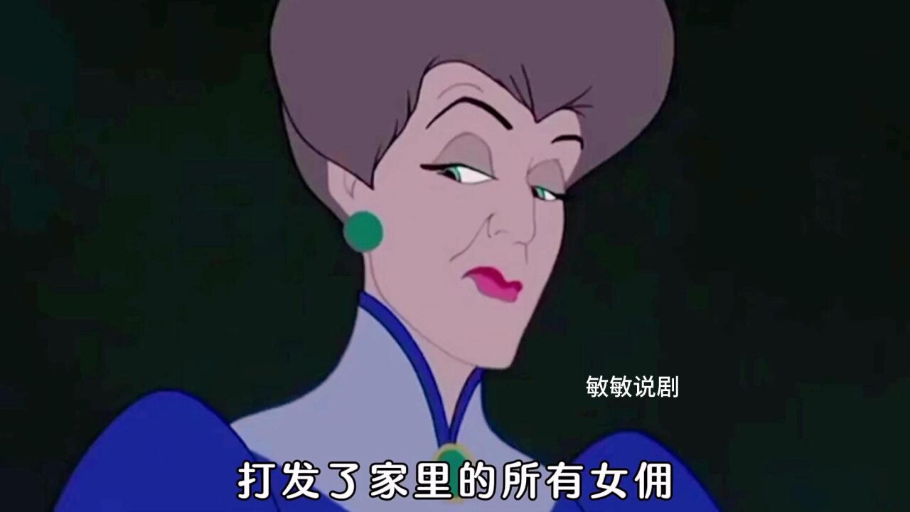 灰姑娘的两个姐姐，从小就看灰姑娘不顺眼《仙履奇缘》 _高清1080P在线观看平台_腾讯视频