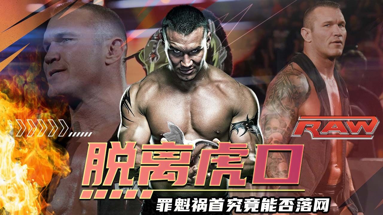 兰迪遭遇不测，好在世上还是好人多_高清1080P在线观看平台_腾讯视频