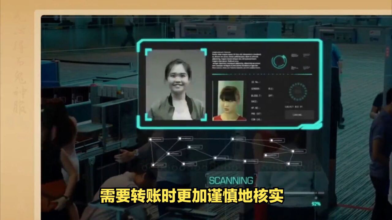 10分钟被骗走430万!ai诈骗在全国爆发,今后借钱只能面对面腾讯视频